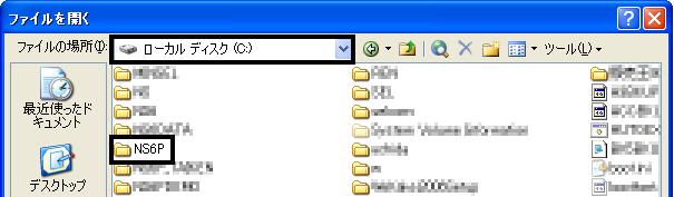 Q．テキストデータ出力方法 – 株式会社ソリマチサポートセンター