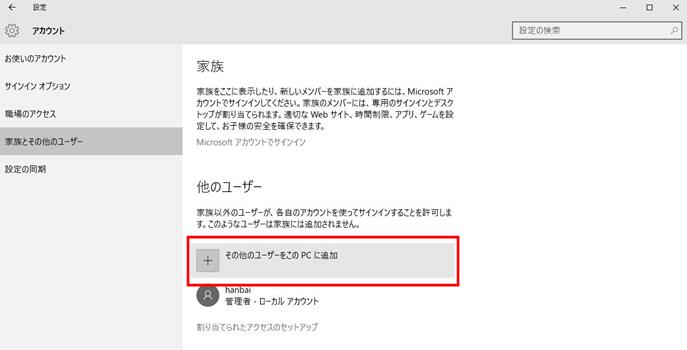Q．インストール時に「1607：InstallShield Scripting Runtime をインストールできません」が表示される場合の対処方法 – 株式会社ソリマチサポートセンター