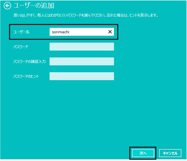 Q．インストール時に「1607：InstallShield Scripting Runtime をインストールできません」が表示される場合の対処方法 – 株式会社ソリマチサポートセンター