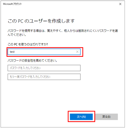 Q．インストール時に「1607：InstallShield Scripting Runtime をインストールできません」が表示される場合の対処方法 – 株式会社ソリマチサポートセンター