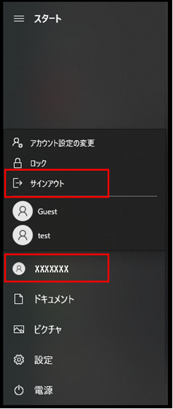 Q．インストール時に「1607：installshield Scripting Runtime をインストールできません」が表示される場合の対処方法 株式会社ソリマチサポートセンター
