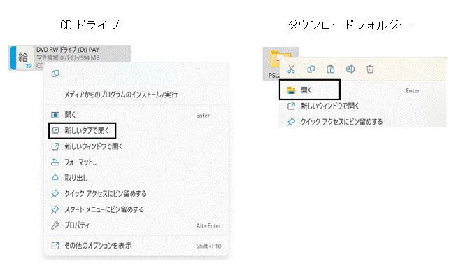 Q.Windows11の一部のパソコンでSQLServerのインストールに失敗する場合の対処方法 – 株式会社ソリマチサポートセンター