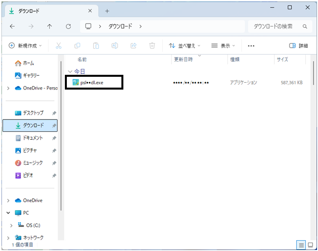 Q．CD-ROM以外で給料王をダウンロードする方法（給料王24以前の場合） – ソリマチ株式会社