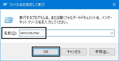 Q．SQL Server 2019 Expressのインストール方法 – 株式会社ソリマチサポートセンター