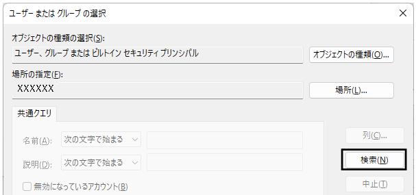 Q．SQL Server 2019 Expressのインストール方法 – 株式会社ソリマチサポートセンター